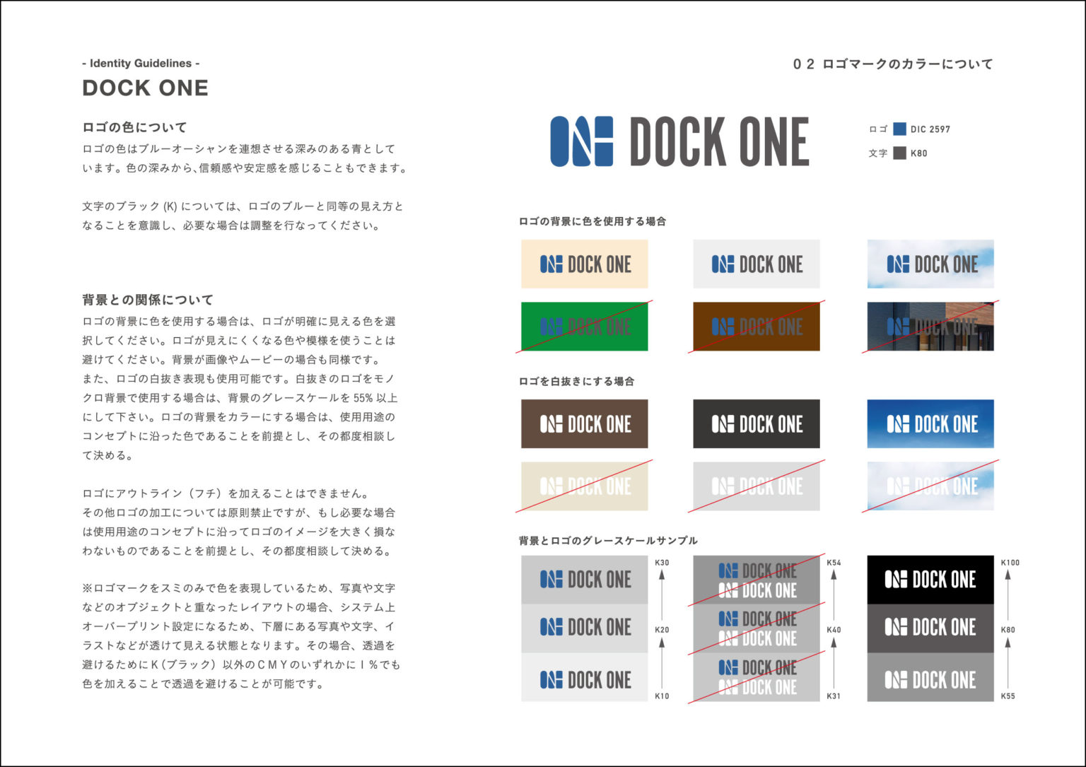 DOCK ONE | Guty